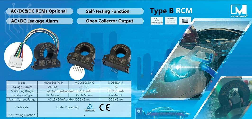 Pin Type Self-testing A-type RCD 6mA DC Leakage Current Protection RDC ...